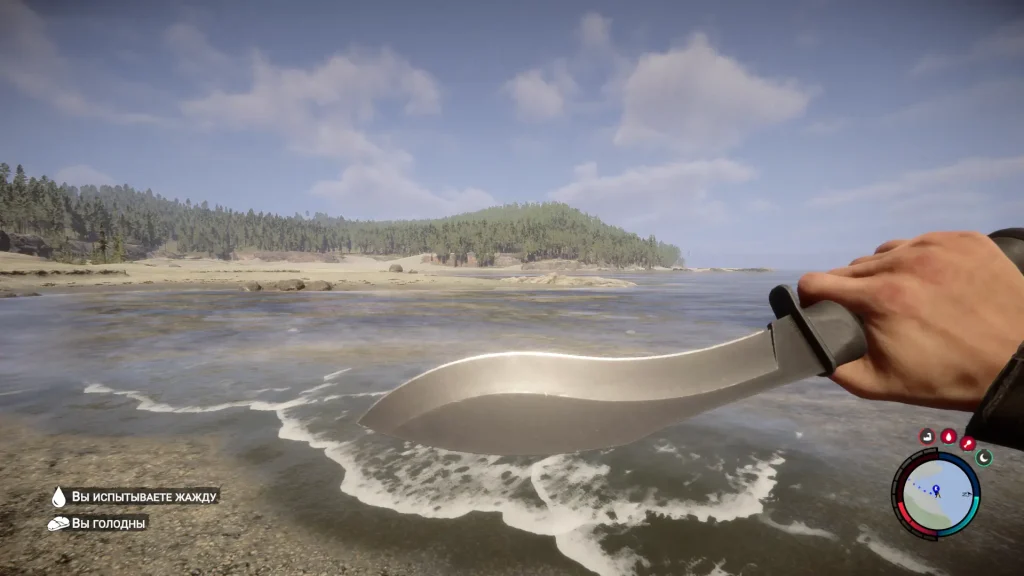 Where to Find the Machete in Sons of the Forest