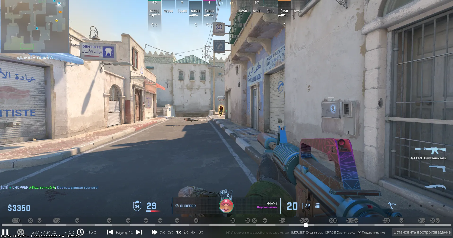 Как скачивать и просматривать демки в CS2 - Game-Rezone