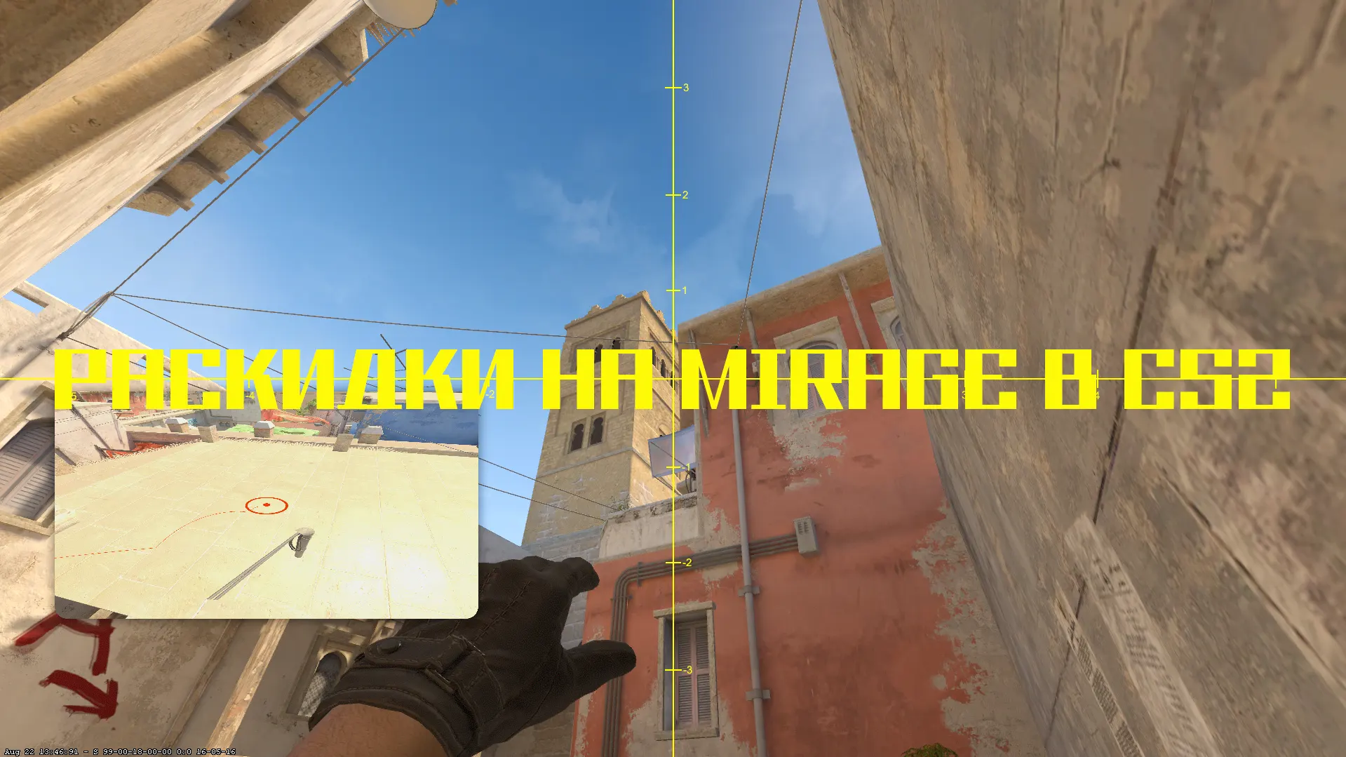 Полный гайд по раскидкам на карте Mirage в Counter-Strike 2 - Game-Rezone
