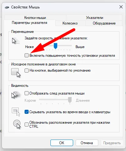 Как включить Raw Input в Counter-Strike 2: Руководство - Game-Rezone