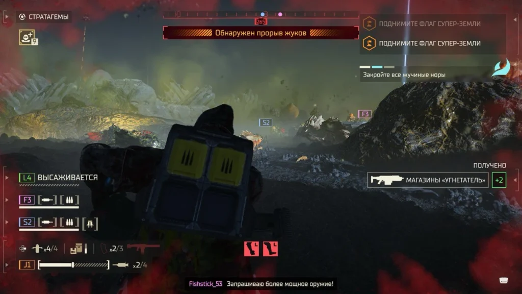 Helldivers 2: Как использовать рюкзак с боеприпасами - Game-Rezone